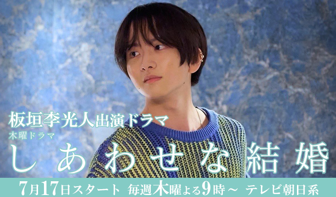 itagakirihito_banner02